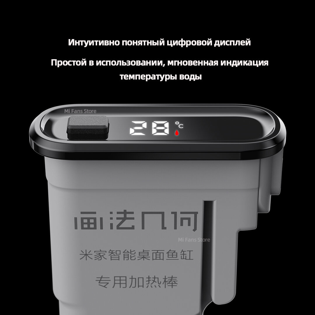 Нагреватель воды для аквариума — фото 1