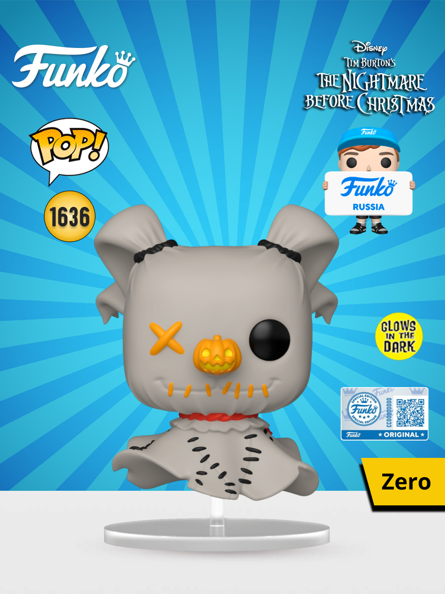 Фигурка Funko POP! Disney TNBC Patchwork Zero (GW) (Exc) (1636) 88409