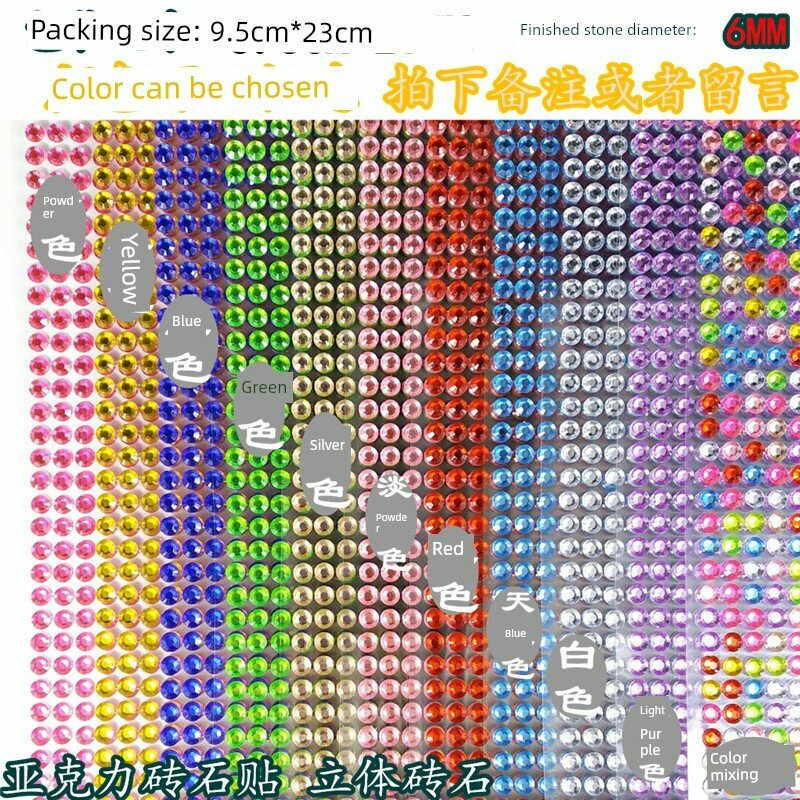 Акриловые стразы-наклейки 4-6 мм, имитация драгоценных камней, для декора мобильных телефонов, автомобилей, детские