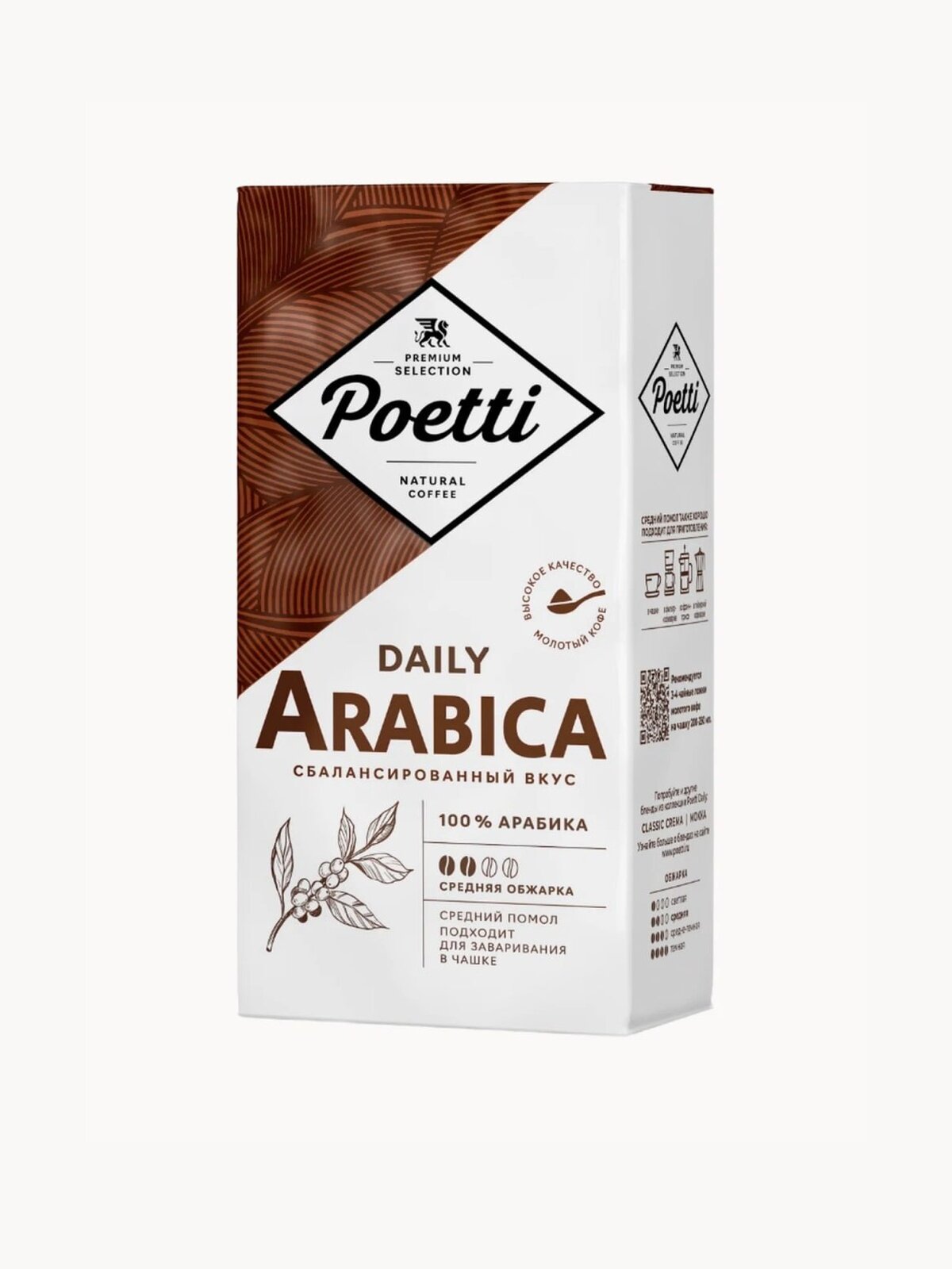 Кофе молотый Poetti Daily Arabica, 250 г