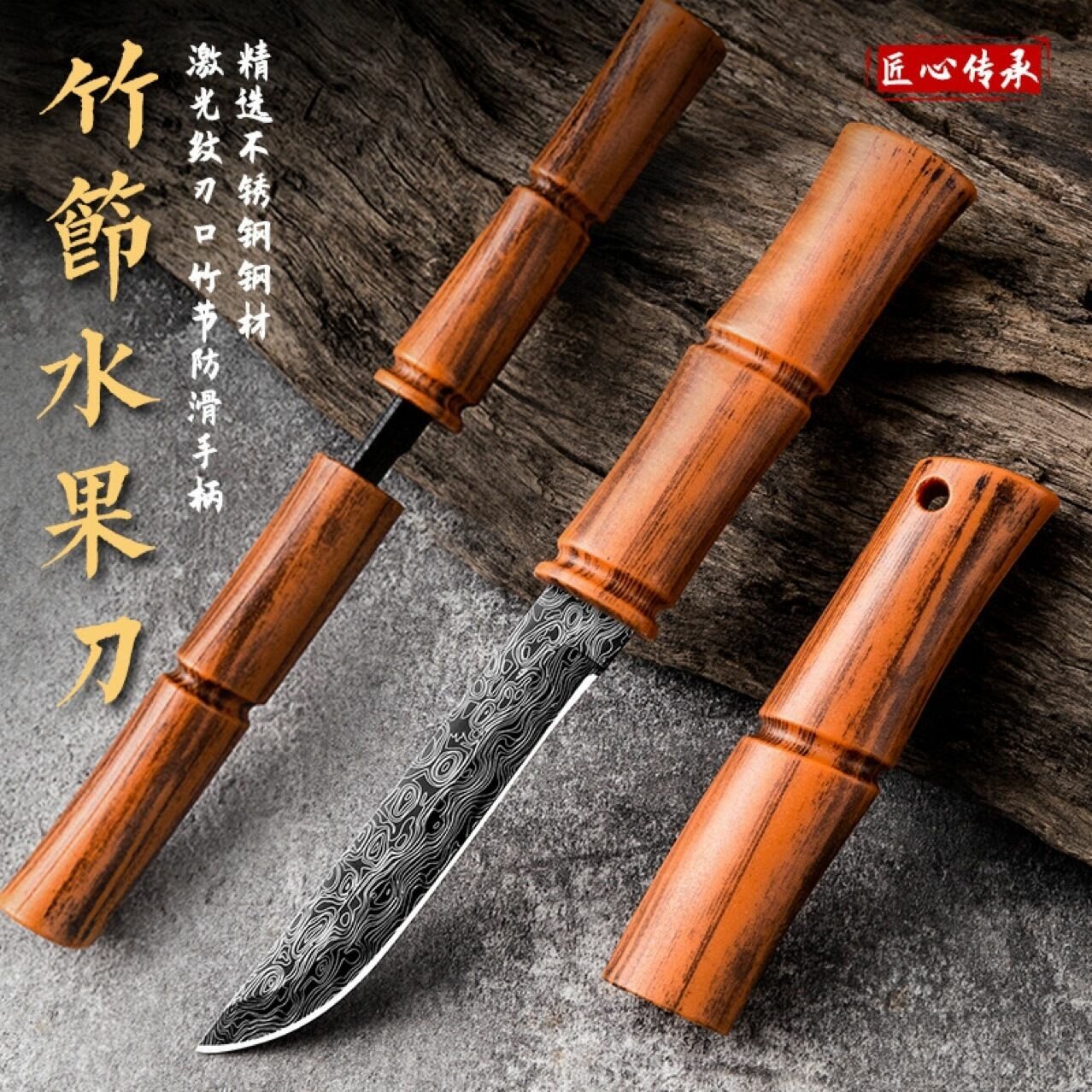 Damaly, Нож Для Фруктов, 22 См, Подходит Для Резки Фруктов