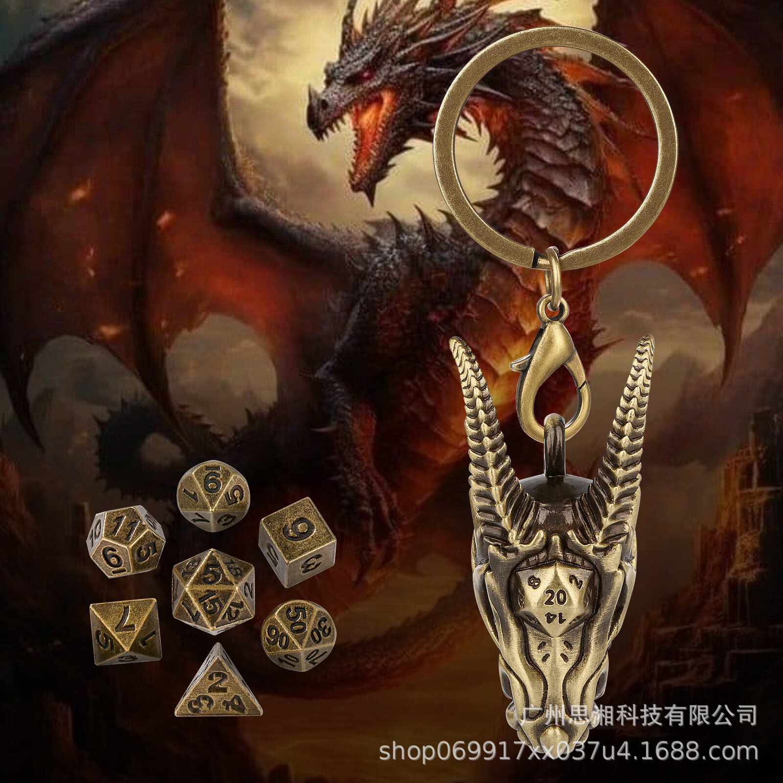 Металлический набор костей с ключом, бронзовый оттенок для настольных игр D&D, 12-гранная полигонометрическая кость