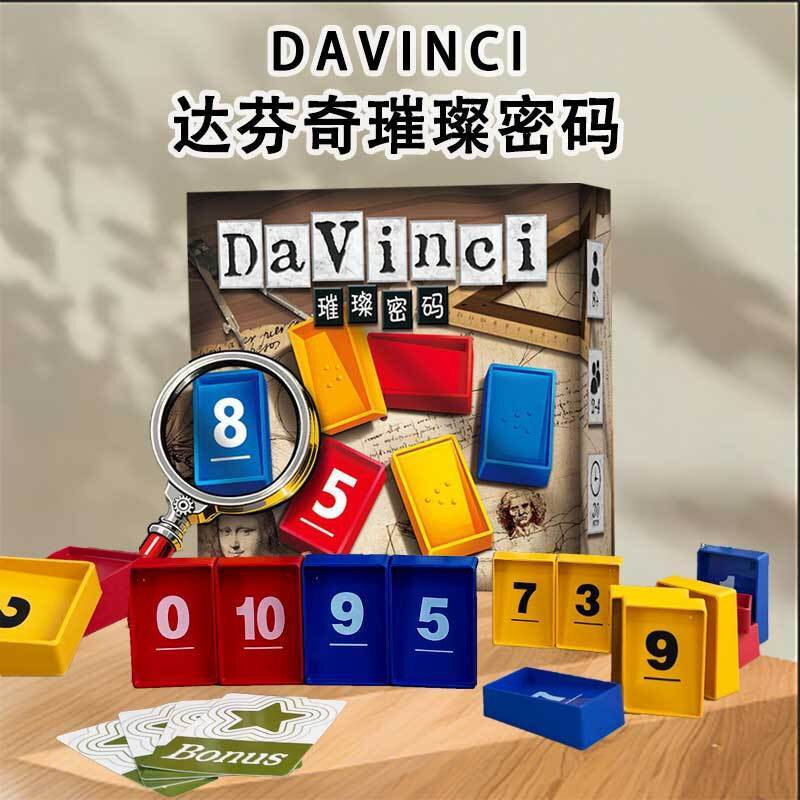 Настольная игра Da Vinci Brilliant Code, игрушка для детей и взрослых, обучающая цифровая игровая карта, повседневная
