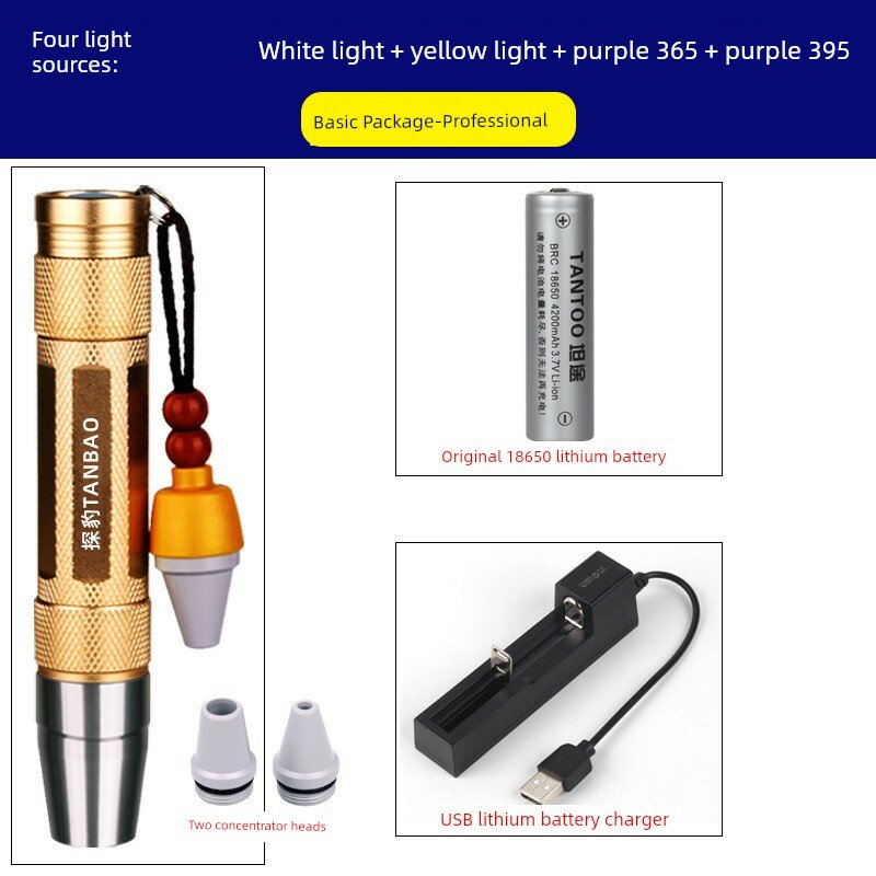 Специальный фонарик для идентификации нефрита, четыре источника света, фонарик сильного света, нефрит, нефрит,