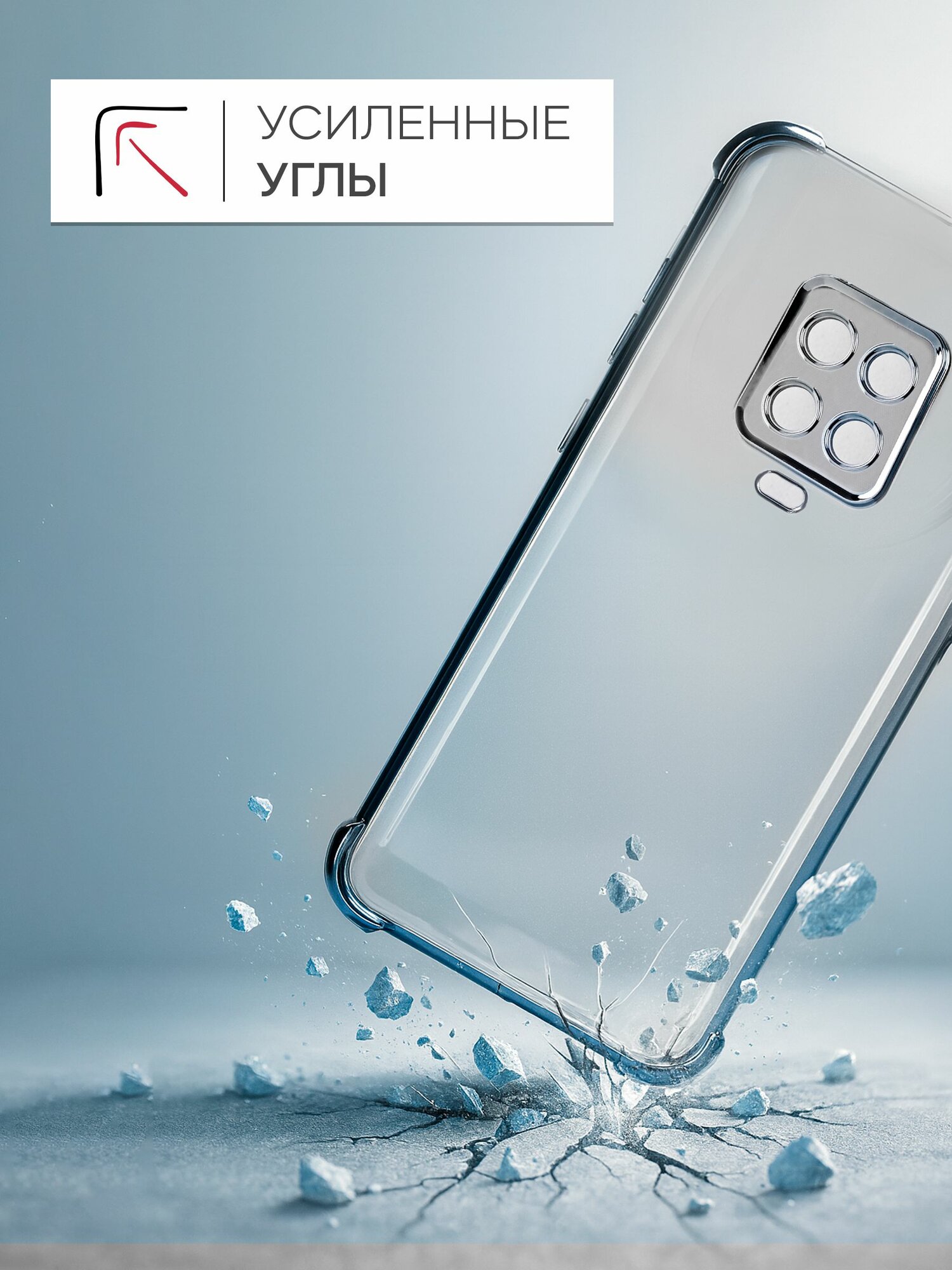 Чехол на Redmi Note 9S / 9 Pro — фото 1