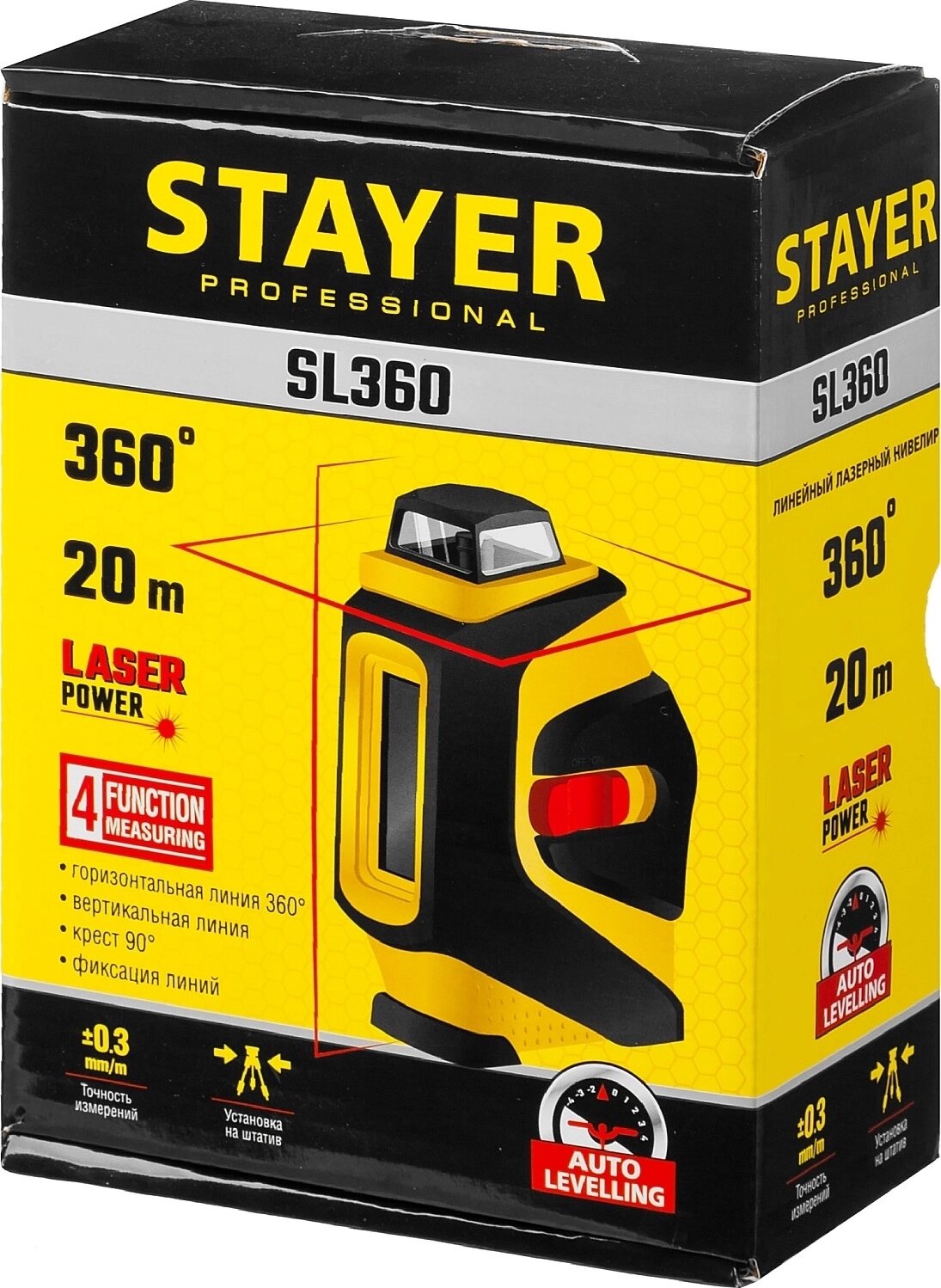 Лазерный нивелир Professional STAYER 34962 — фото 1