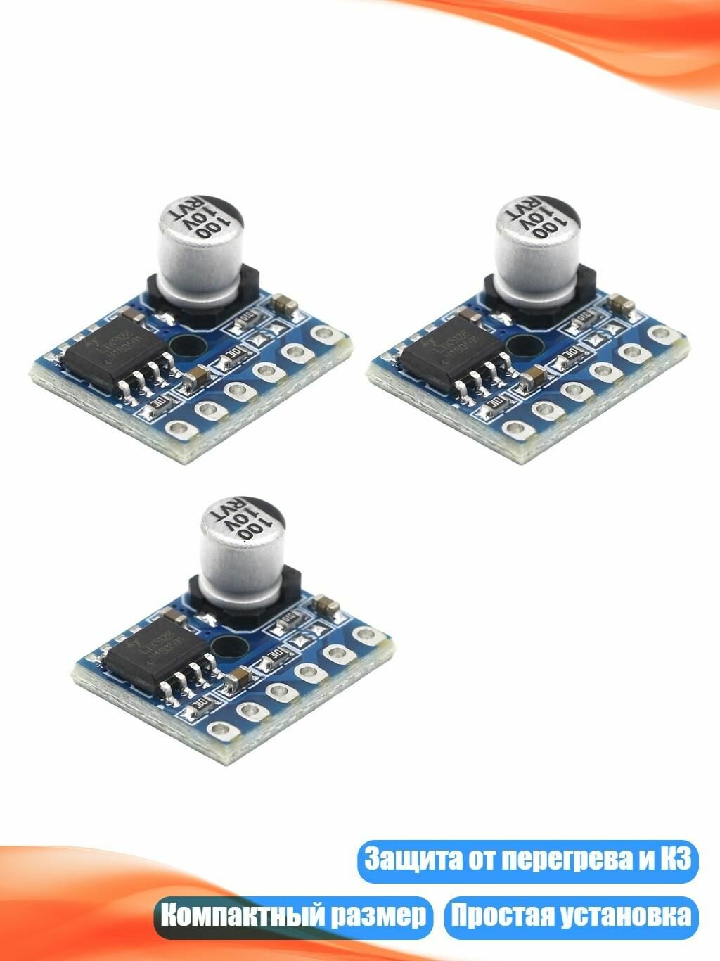 Одноканальная 5W усилитель плата с защитой от перегрузок компактный размер простая установка для дома и автомобиля, - 3
