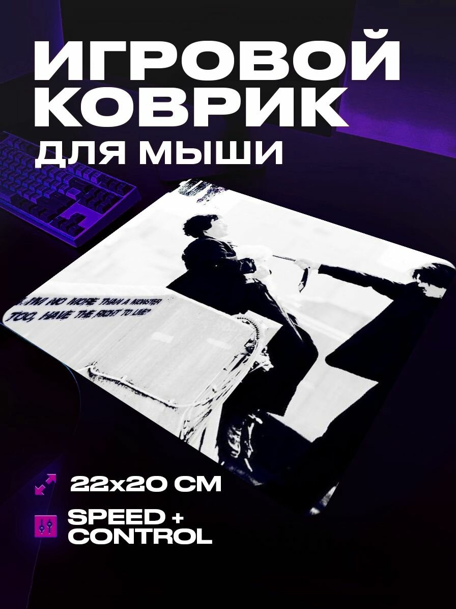 Коврик для мыши игровой Олдбой 22x20 см ProSleeves