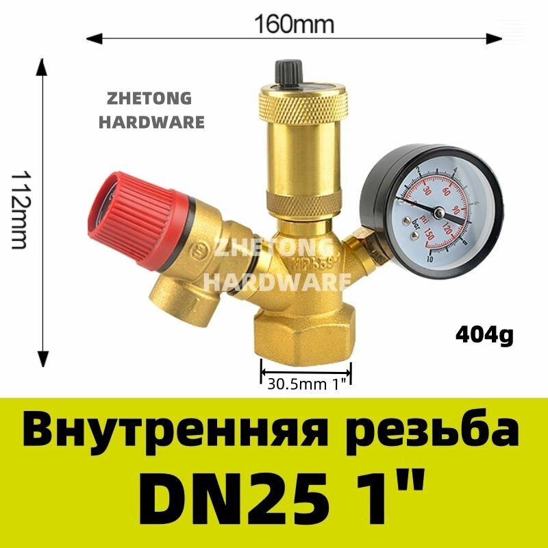 Группа безопасности