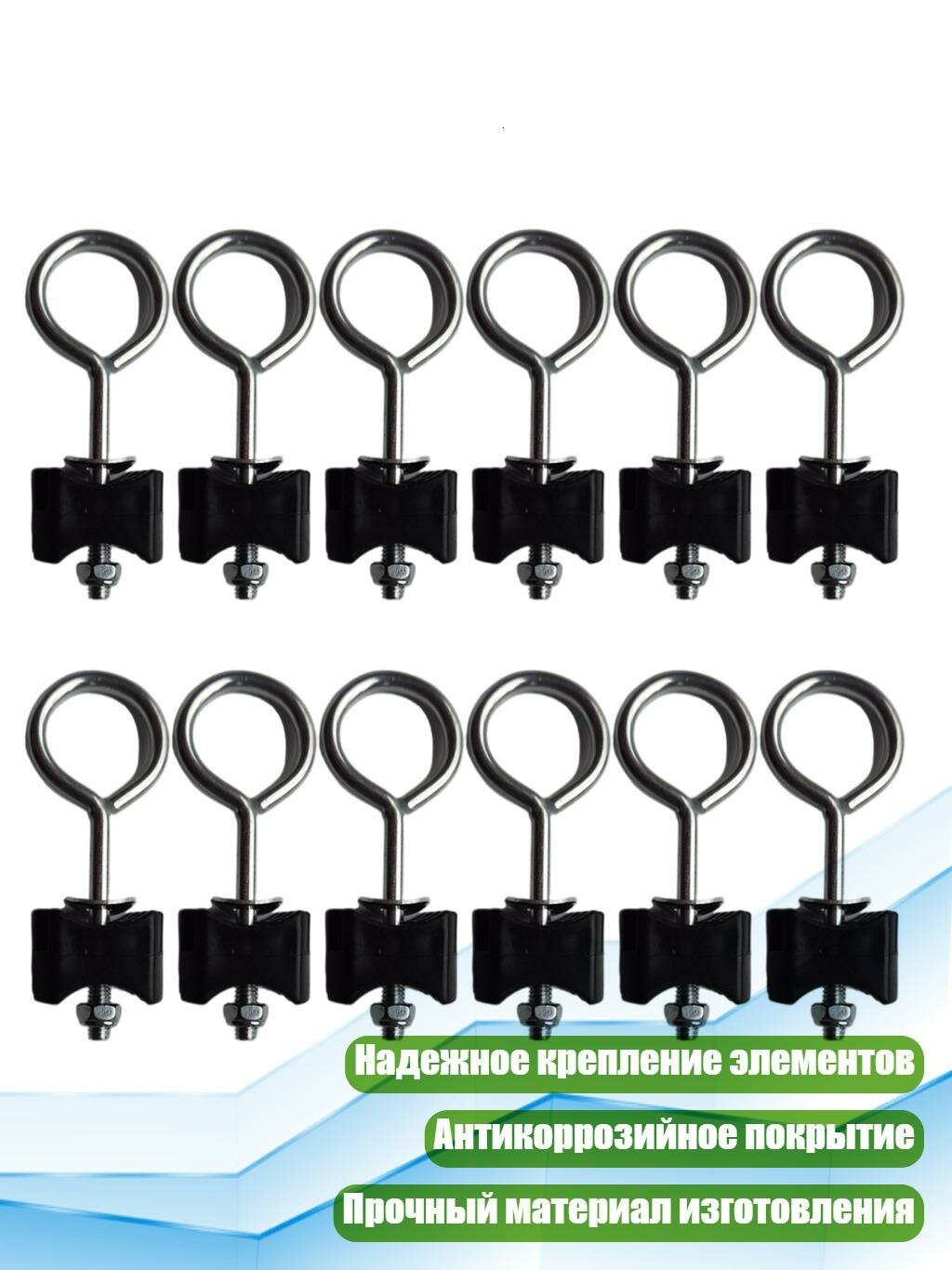 12 шт. крепеж для батута