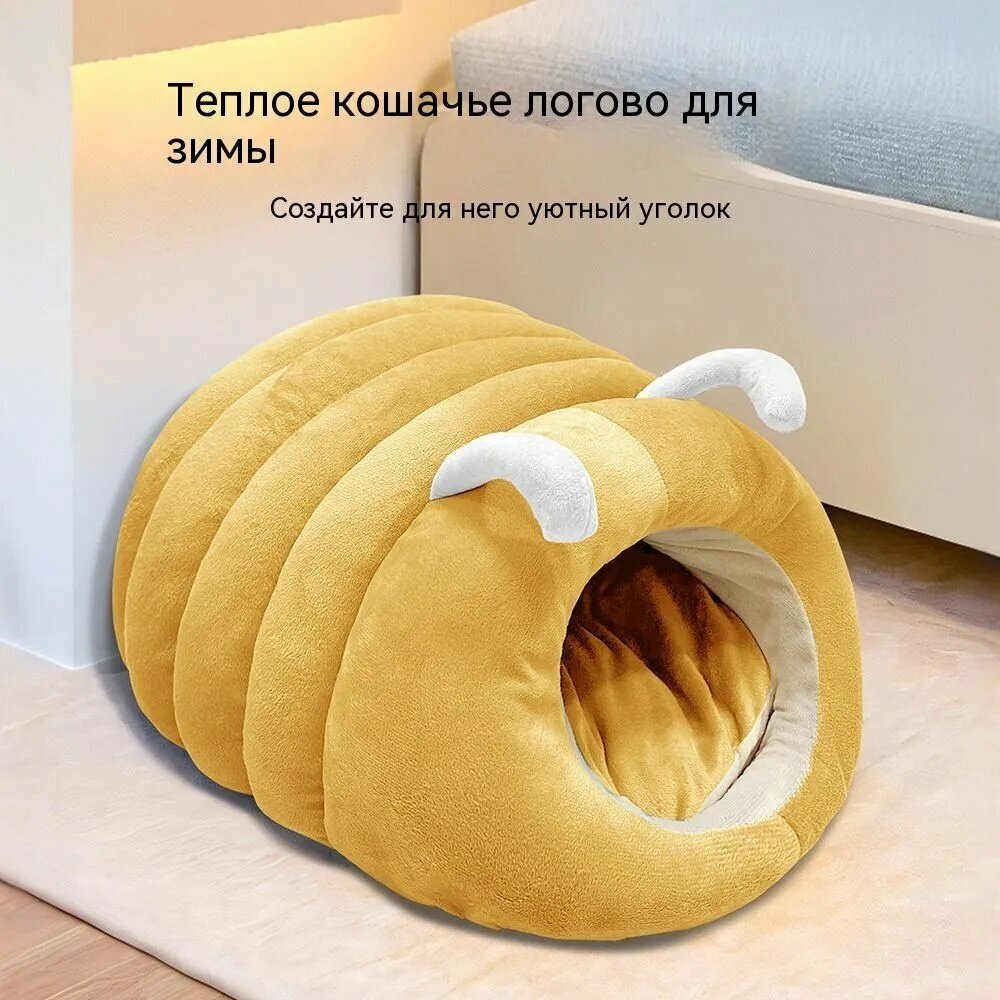 Домик для домашних животных, кровать для домашних кошек, полузакрытая конура