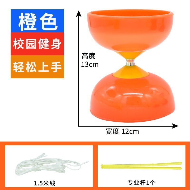 Специальный диаболо для начинающих, студентов, детей, пожилых людей, фитнес-трясущийся стержень, полный набор, двусторонний, для учеников начальной школы, коллекция диаболо