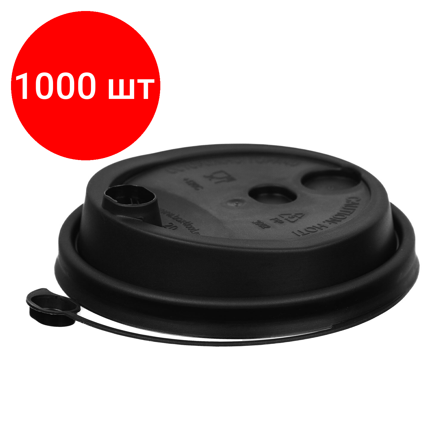 Комплект 1000 шт, Крышка с питейником для бумажного стакана диаметр 80мм матовая черная ПП, взлп, ШК4264, 3002М/Ч