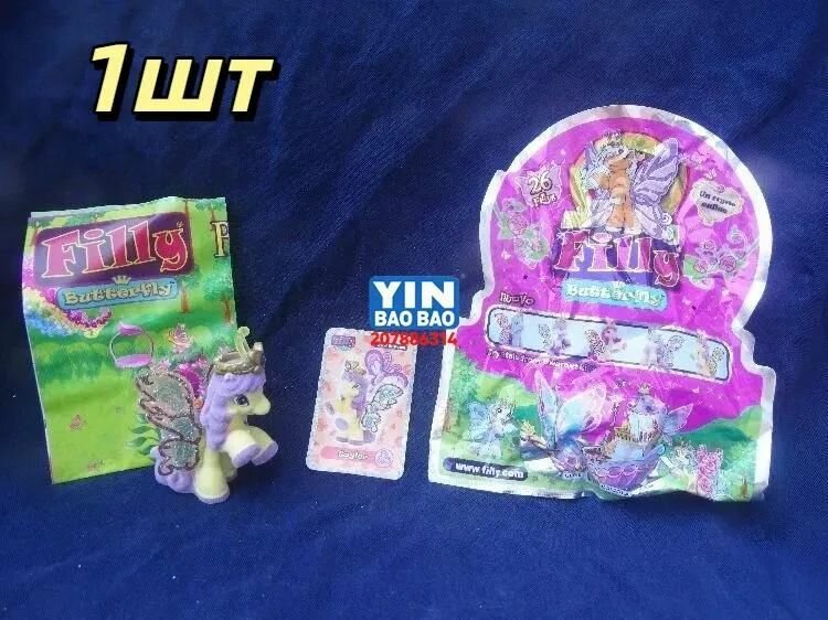 Filly Butterfly 1 коробок, фигурки пони с карточками личности