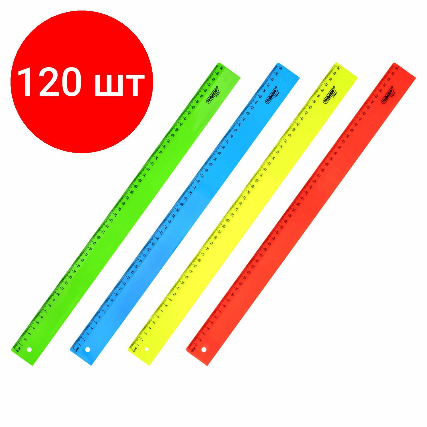Комплект 120 шт, Линейка пластик 50 см пифагор, непрозрачная, неоновая, ассорти, 210845