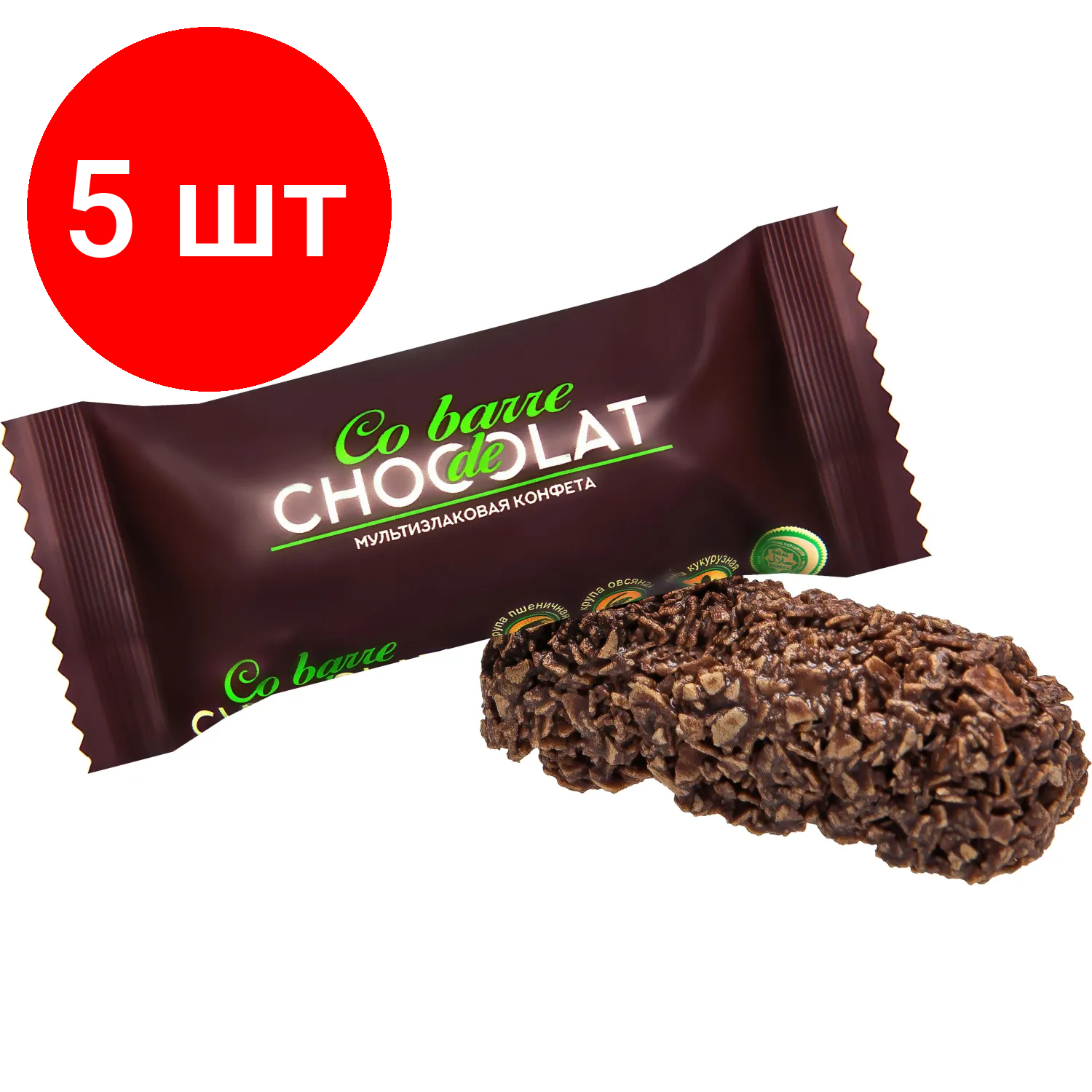 Комплект 5 штук, Конфеты Co barre de Chocolat мультиз. с темной кондитерской глаз, 1кг