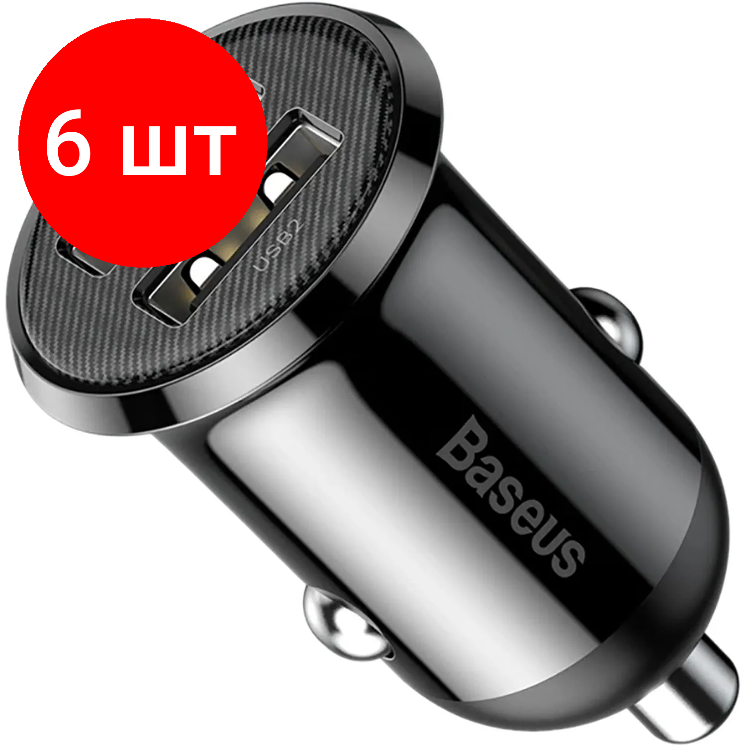 Комплект 6 штук, Зарядное устройство Baseus Grain Pro (Dual USB 4.8A ) Black CCALLP-01