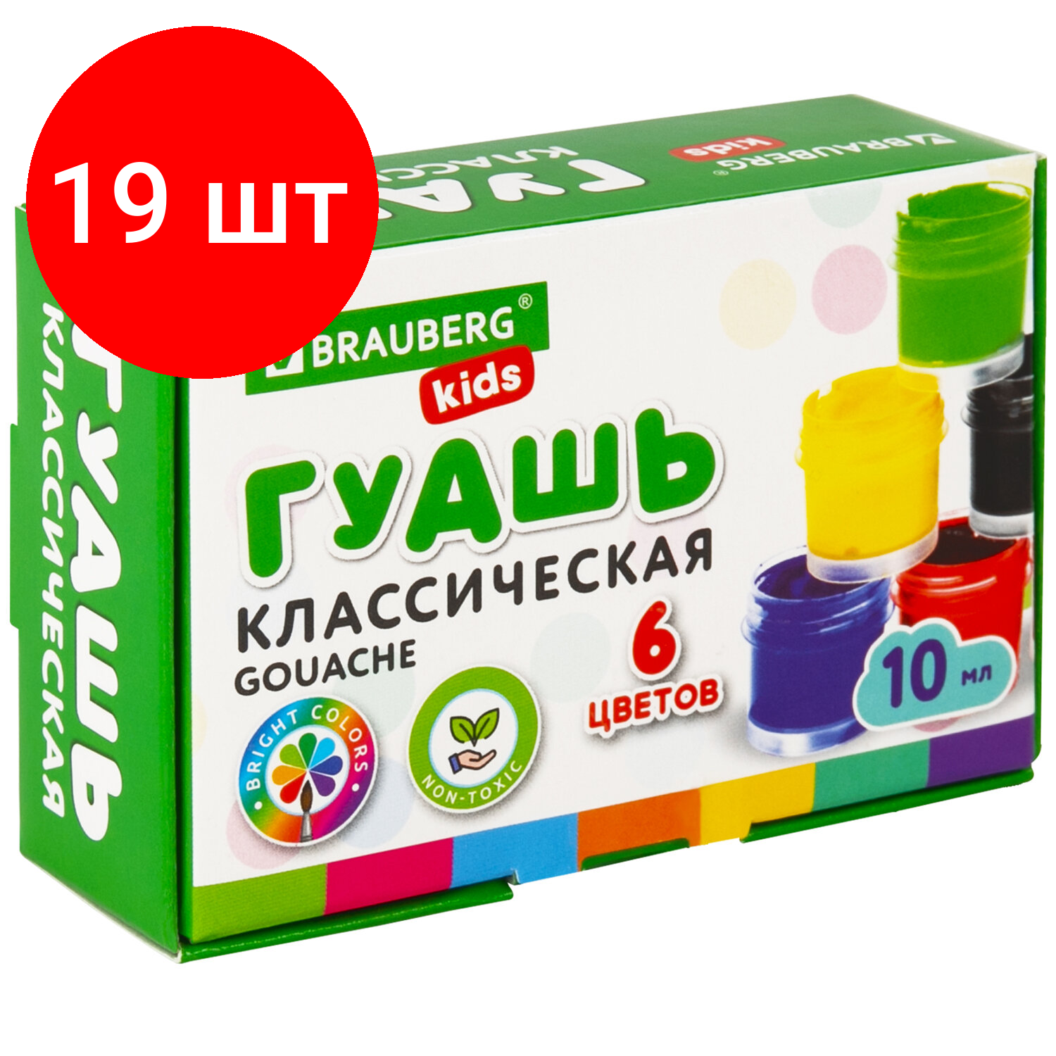 Комплект 19 шт, Гуашь BRAUBERG KIDS "NEW", 6 цветов по 10 мл, 192374