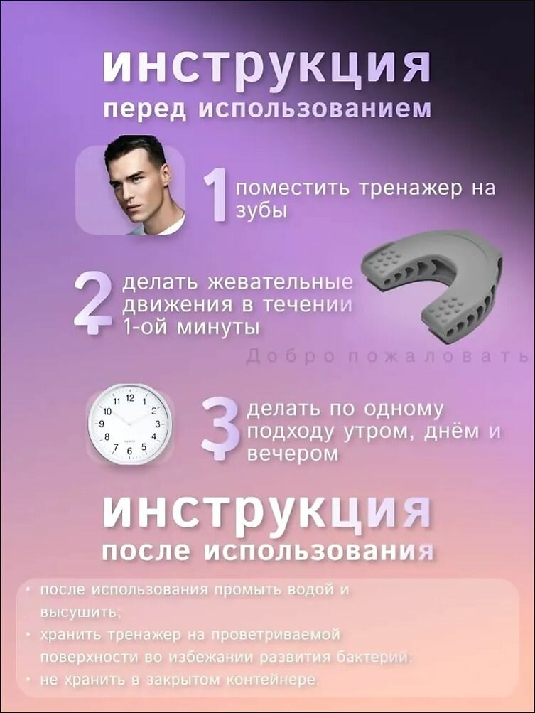 Эспандер , 1 шт — фото 1