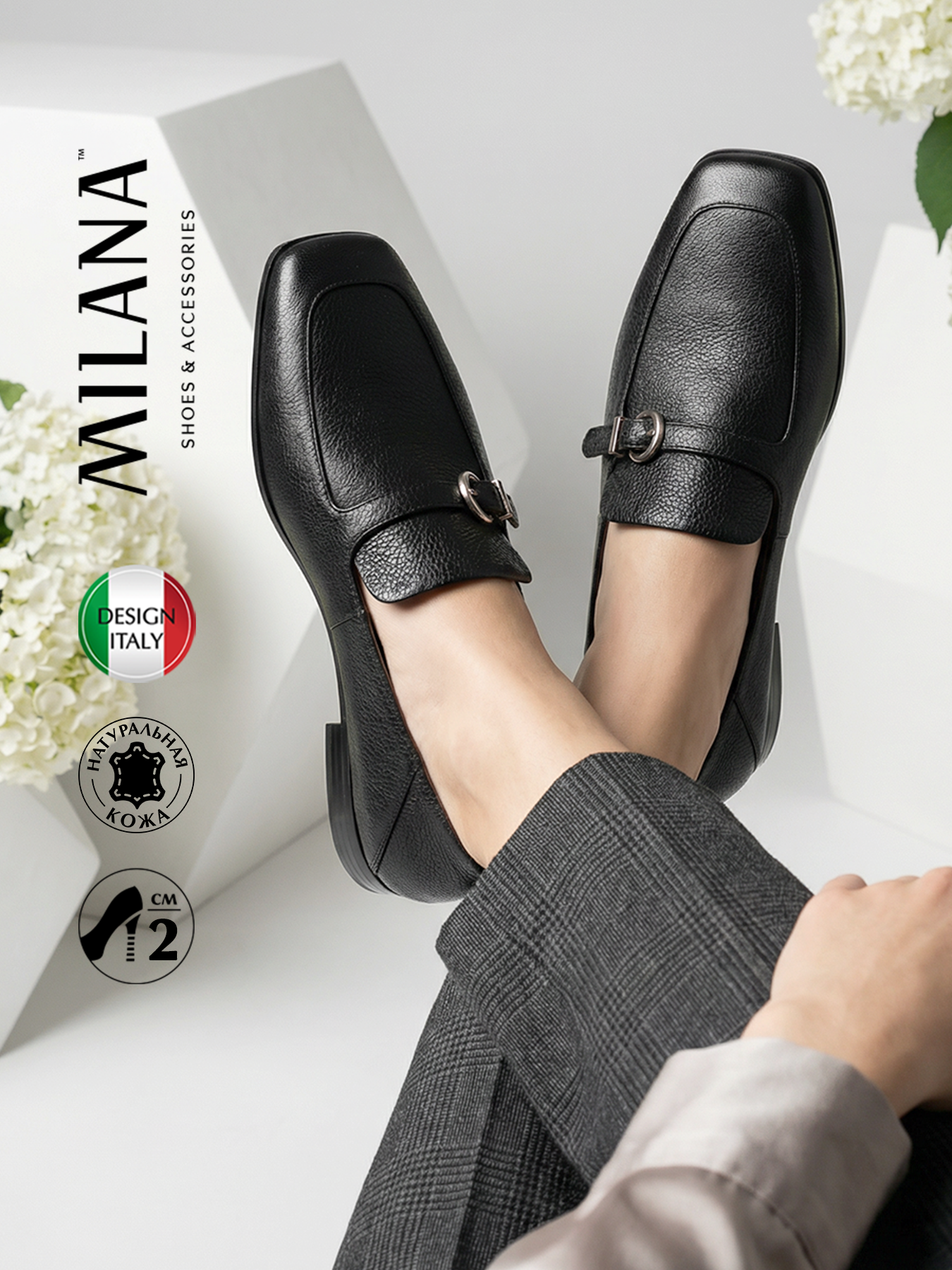 Туфли базовая коллекция 