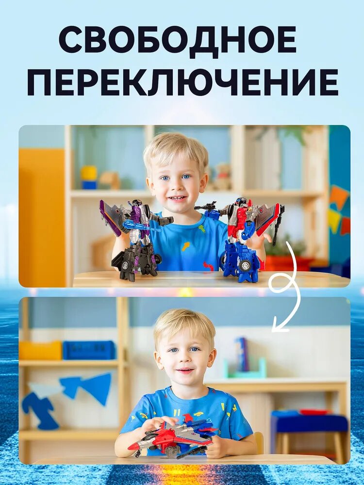 Игрушечный робот — фото 1