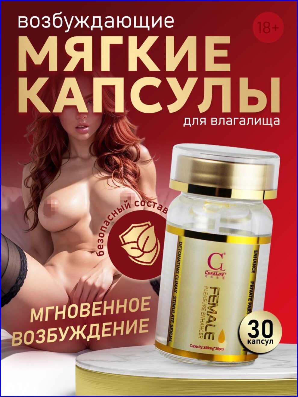 Эксклюзивный стимулятор модель 26