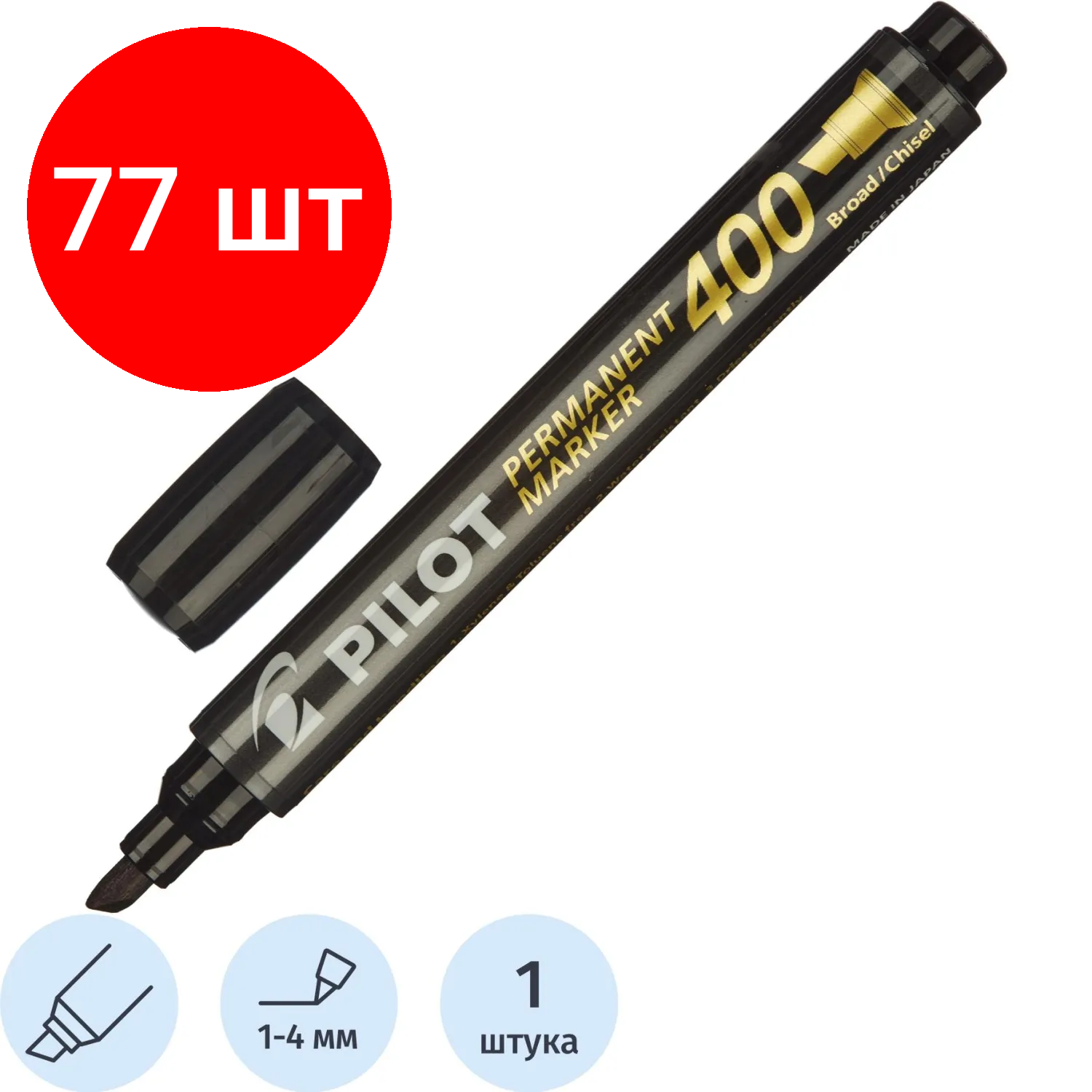 Комплект 77 штук, Маркер перманентный PILOT SCA-400-B черный 1-4мм скошенный наконечник