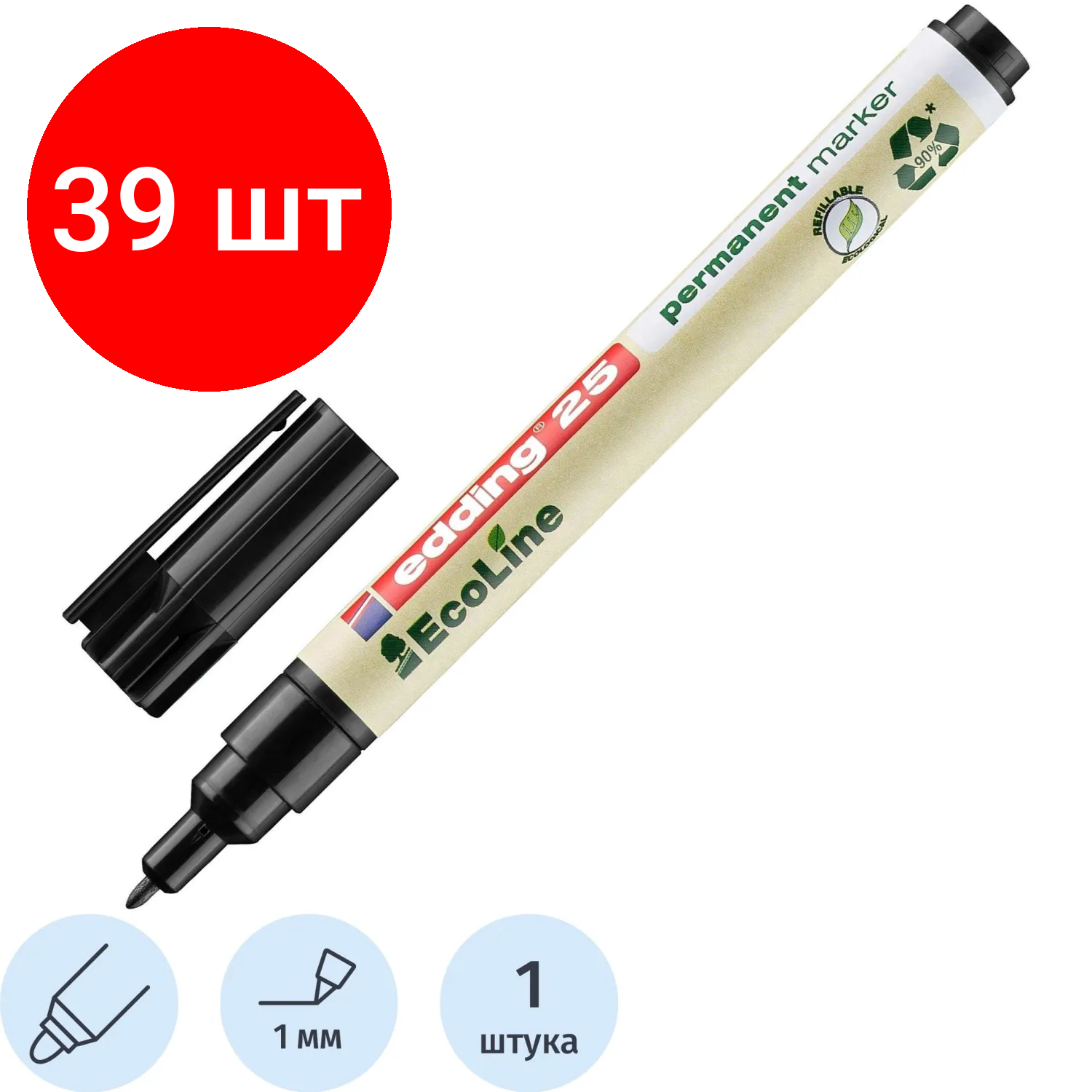 Комплект 39 штук, Маркер перманентный EDDING 25/1 EcoLine черный, 1 мм