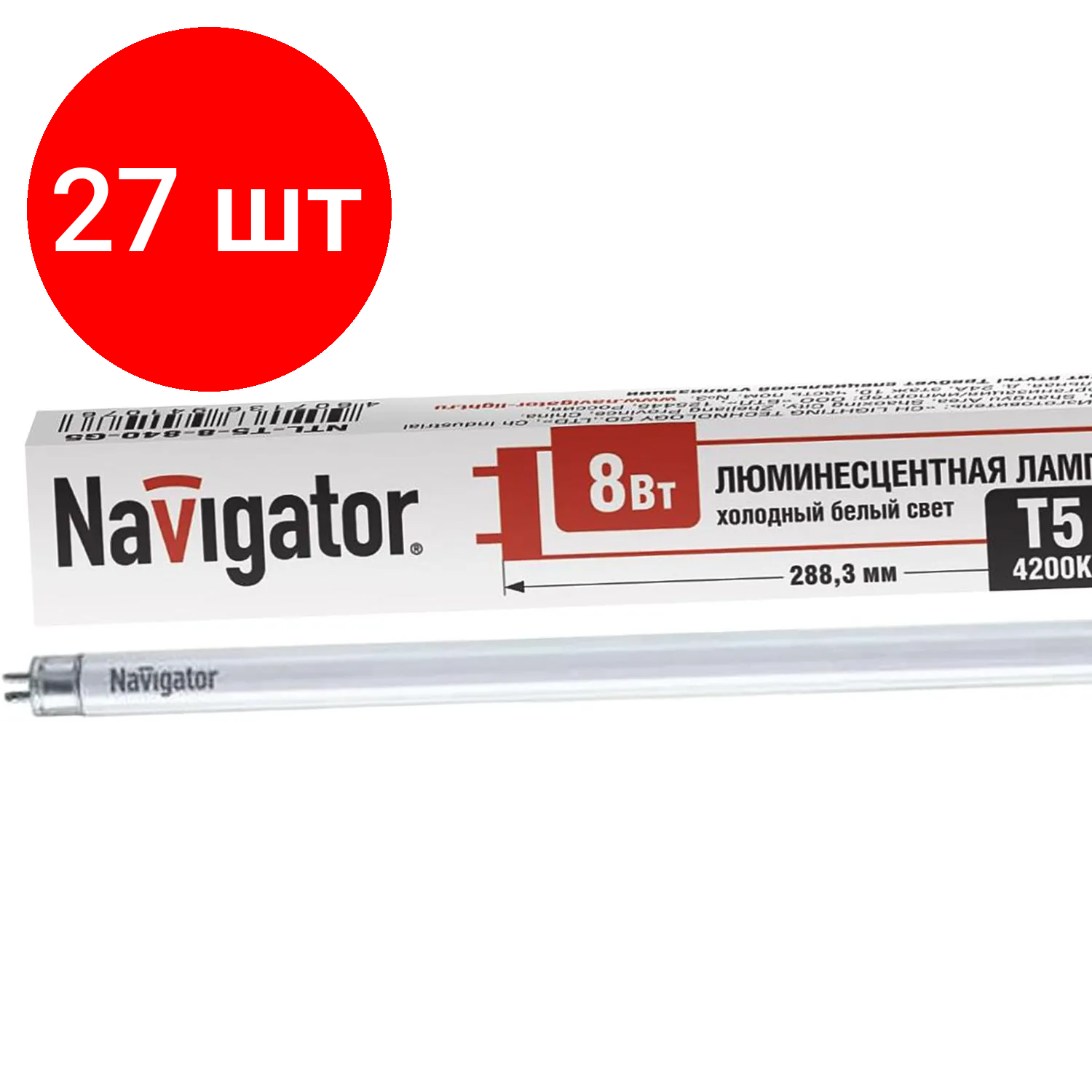 Комплект 27 штук, Лампа люминесцентная Navigator NTL-T5-08-840-G5 8Вт T5 4200К G5 94107