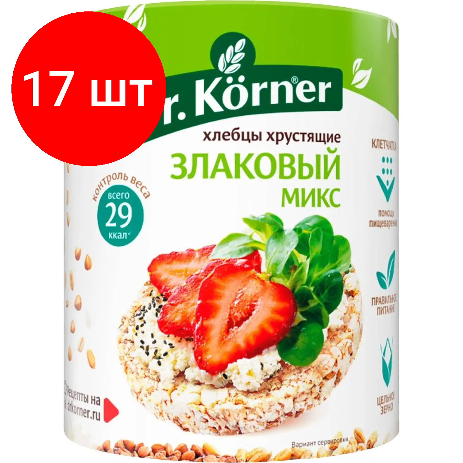 Комплект 17 штук, Хлебцы хрустящие Микс Dr.Korner 90 гр