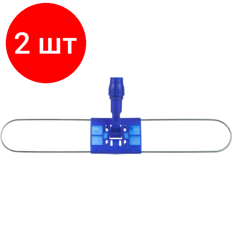Комплект 2 штук, Держатель МОПа Luscan Professional рамочный 60 см