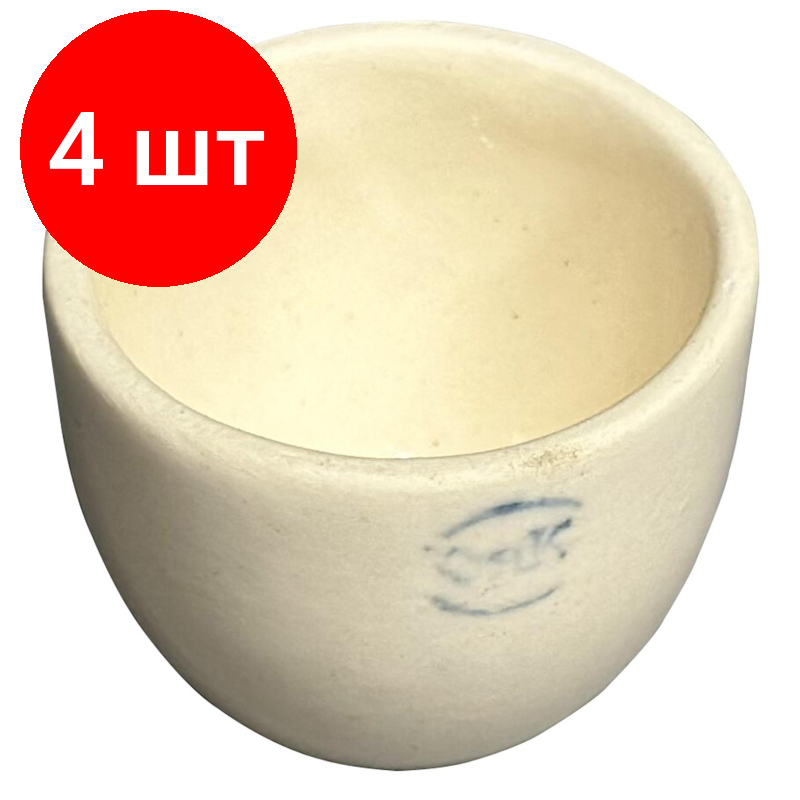 Комплект 4 штук, Тигель низкий №3 (35/26мм) 10мл