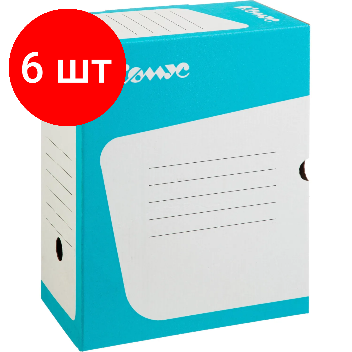 Комплект 6 штук, Короб архивный Комус 150 мм микрогофр, выруб. зам. бирюзовый