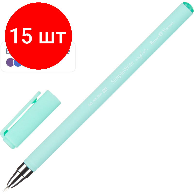 Комплект 15 штук, Ручка гелевая неавтомат. SimpleWrite ZEFIR 0.5мм черная, в асс 20-0294