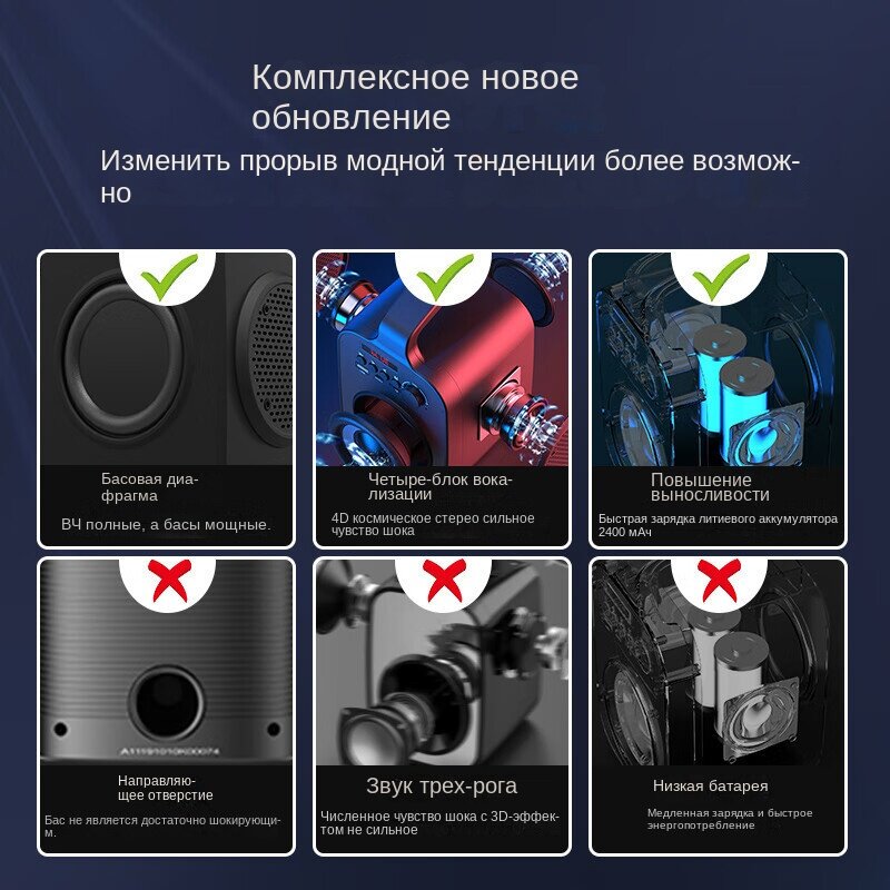 Громкость bluetooth снаружи — фото 1