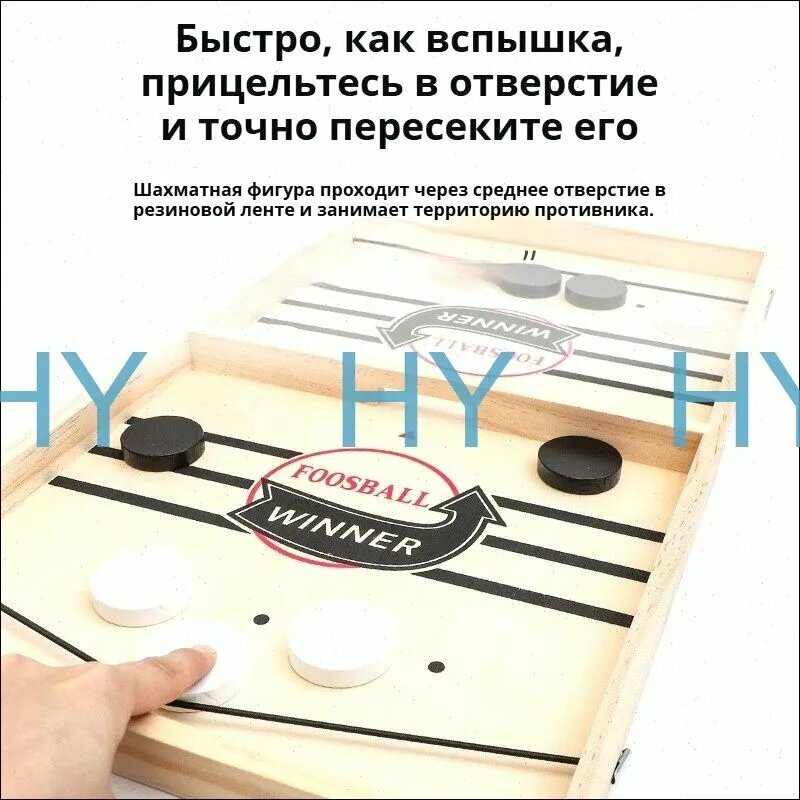 Набор прыгающих шахмат "Слоновая кость", из сосны, для детей от 3 лет — фото 1
