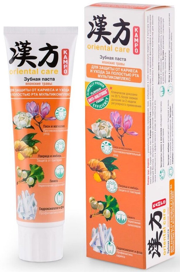 Modum Зубная паста KAMPO ORIENTAL CARE Японские травы 100 г