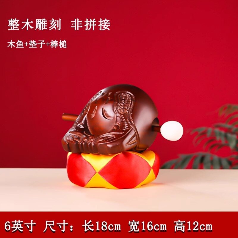 Набор инструментов для ритуалов из дерева, цельная древесина, ударный инструмент для храма и домашнего использования, большая деревянная рыба из розового дерева для пения, деревянное резное украшение