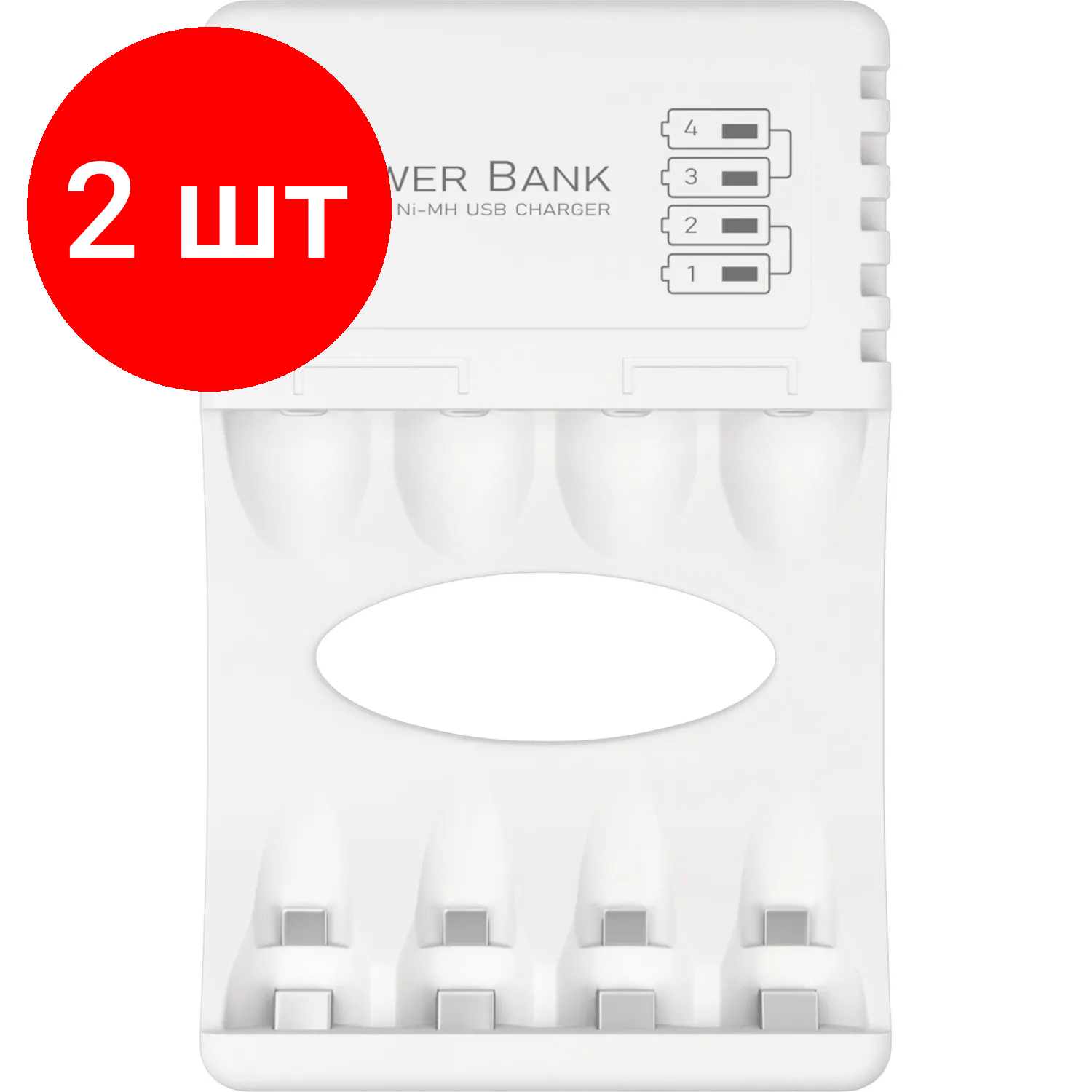 Комплект 2 штук, Зарядное устройство GP 270AAHC/CPB-2CR4, 4 слота + 4 акк. 2700 mAh