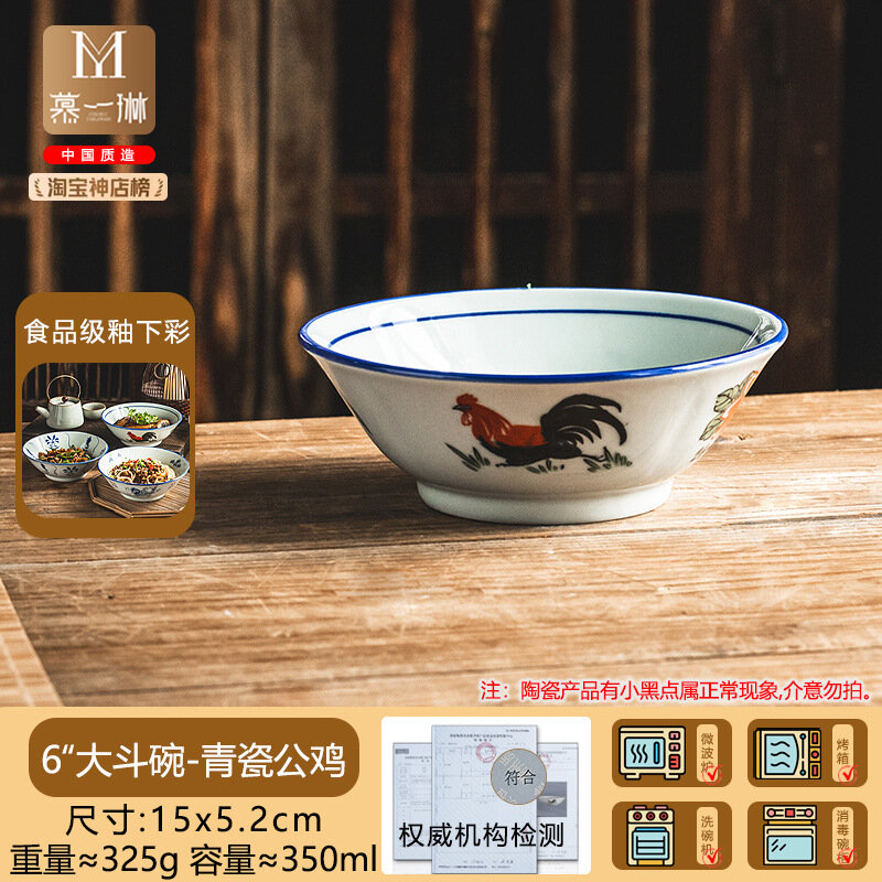 Большая миска для домашнего использования, керамическая миска для еды лапши, винтажная миска в форме шляпы, миска для лапши, особенно красивая миска для лапши, для личного использования, изысканная