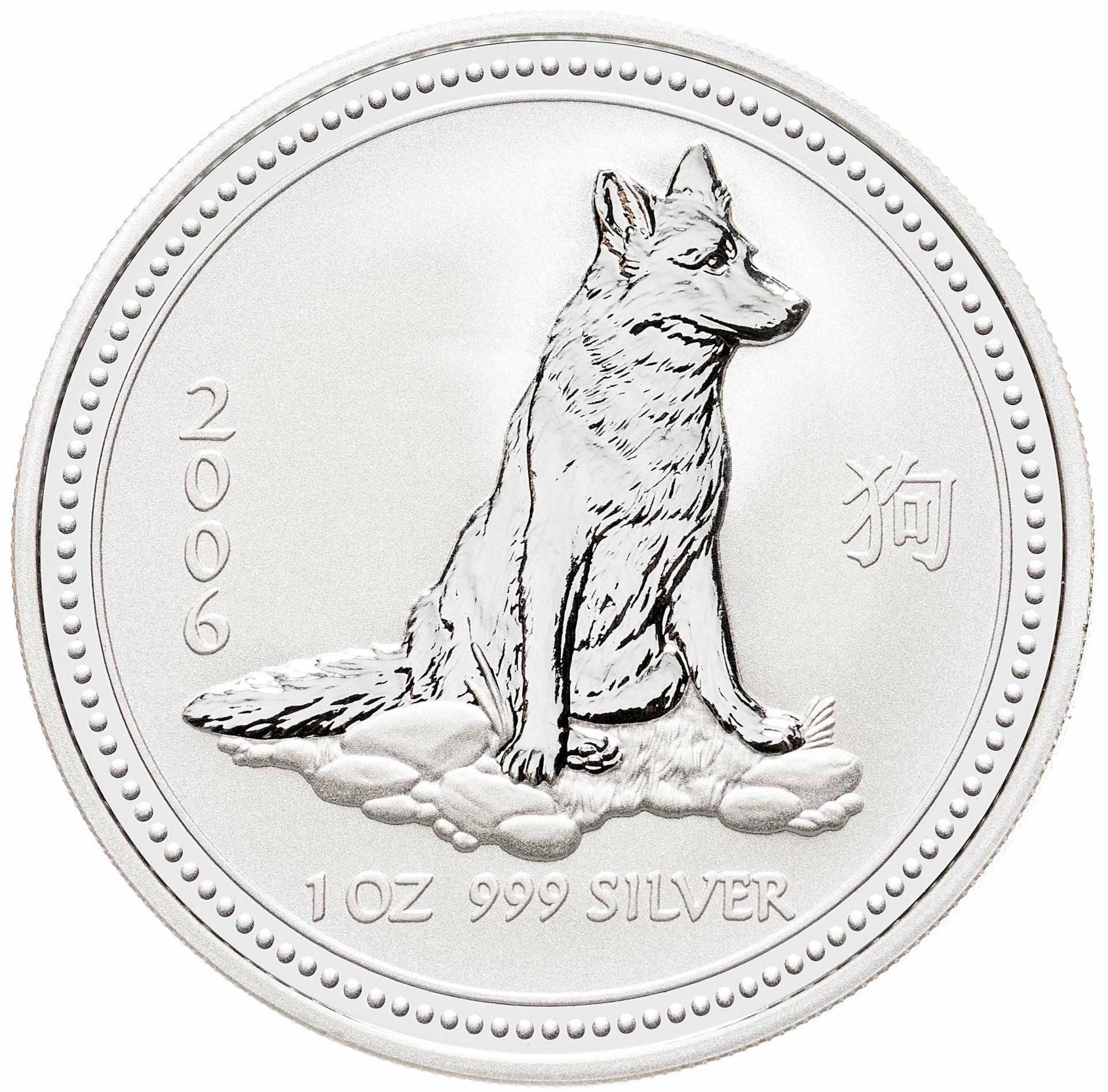 Австралия 1 доллар 2006 Proof "Восточный календарь - год Собаки", Серебро 999
