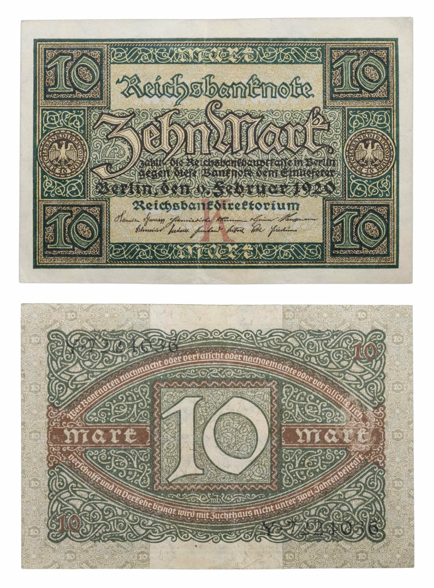 Германия 10 марок 1920