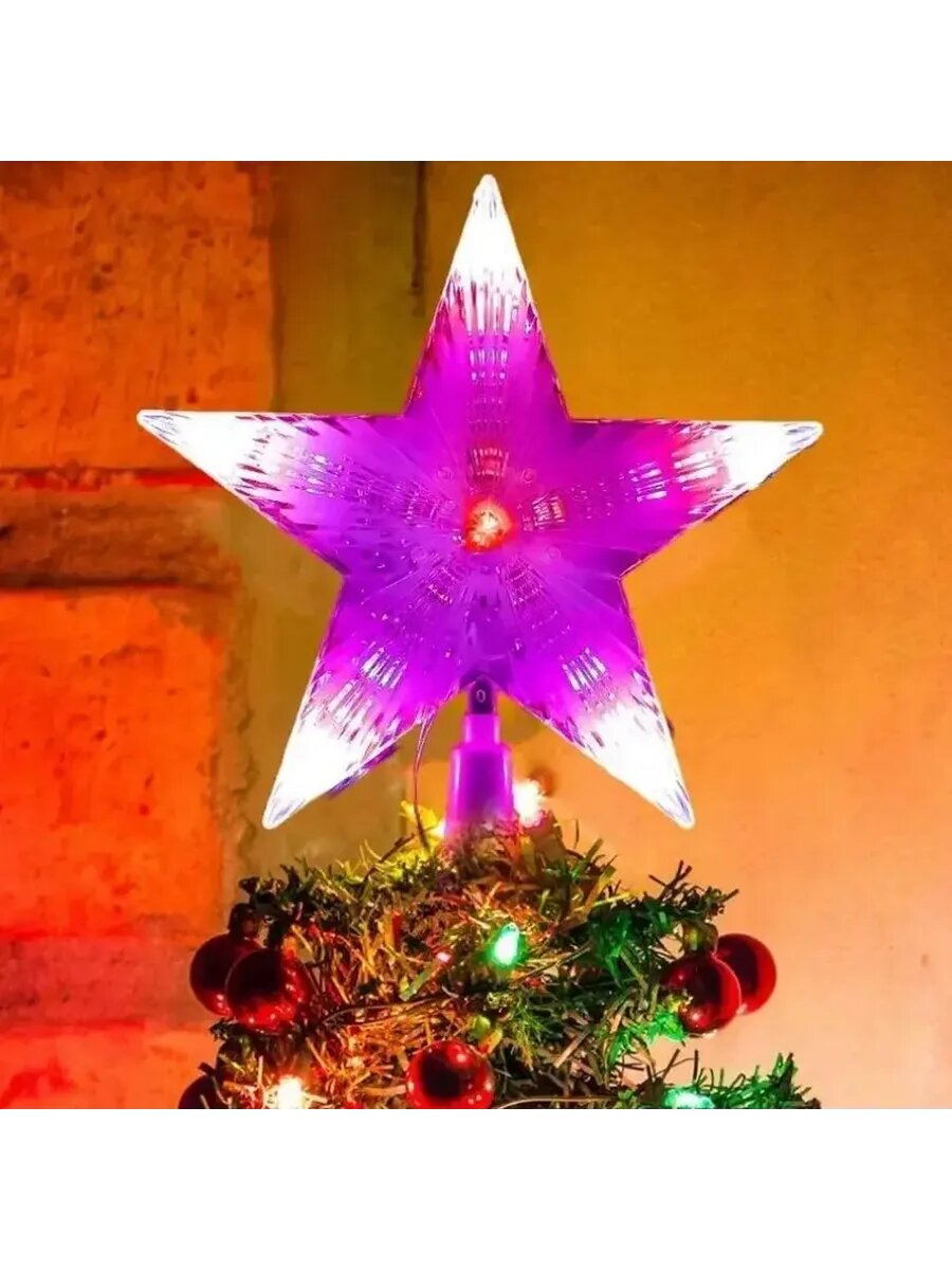 Яркая светящаяся елочная звезда 16 см