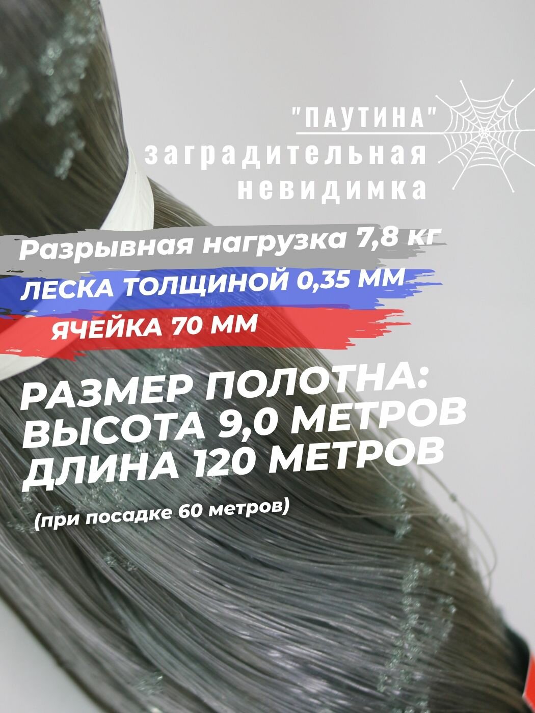 0,35: 70 - 9,0 - 120 полотно лесковое Хамелеон