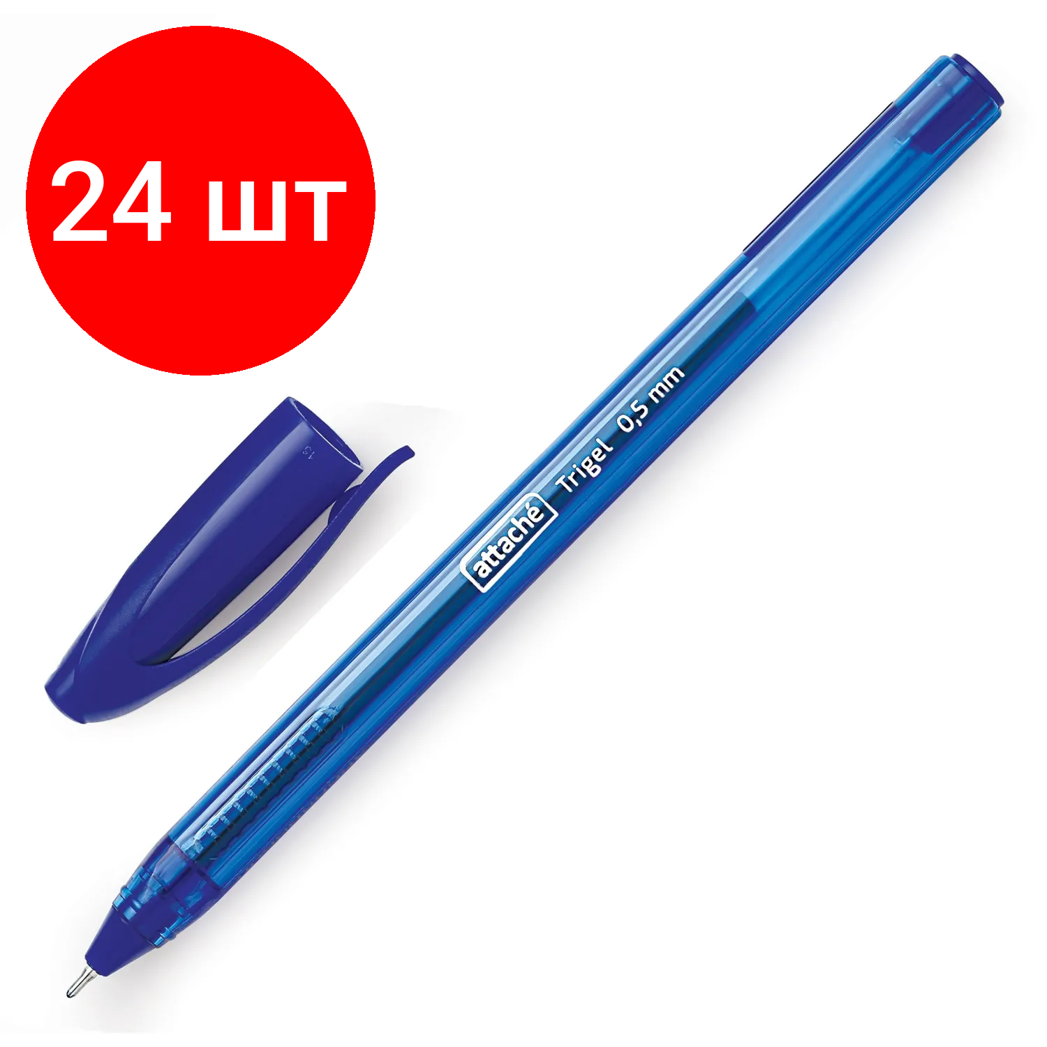 Комплект 24 штук, Ручка гелевая неавтомат. Attache Glide TrioGel 0.5мм, син, треуг