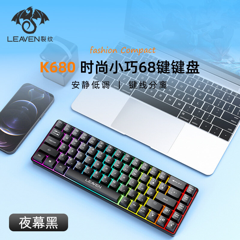 K680 Проводная механическая клавиатура в ночном черном цвете для игр, офиса и дома с подсветкой RGB