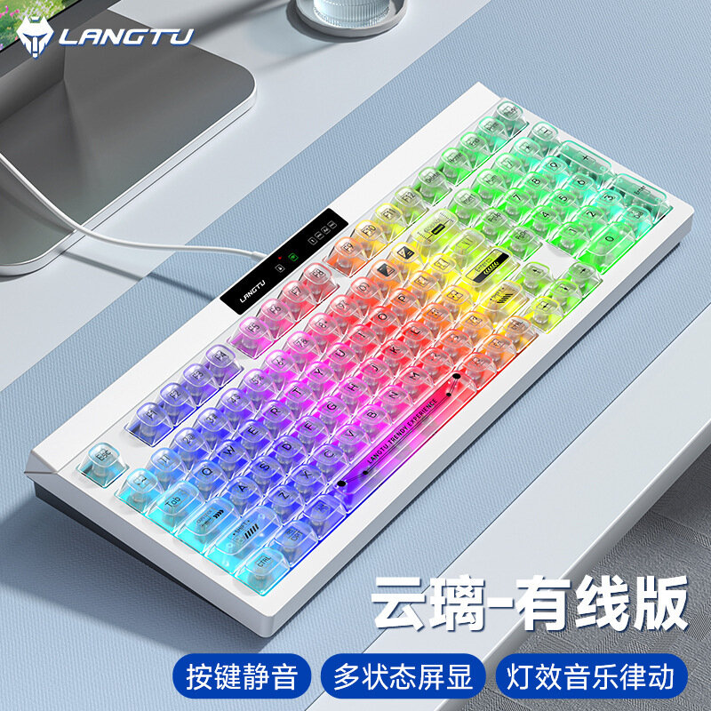 Langtu L102 Клавиатура с проводом, мембранная, с RGB-подсветкой, тихая для игр и офиса, цвет Юньли