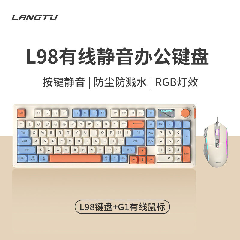 Игровой набор клавиатуры и мыши с тихими клавишами и подсветкой RGB - тема 'Звездный океан'