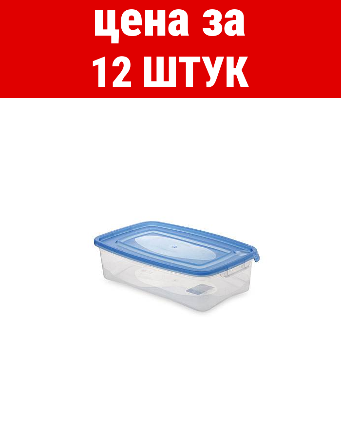 Комплект 12 шт, Контейнер 0.7л "Каскад" СВЧ