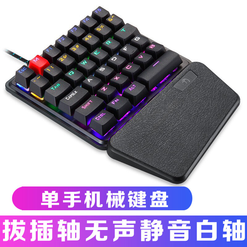 Механическая клавиатура Xinmeng для мобильных игр, одноручная, бесшумная, левосторонняя, компактная, с USB-портом,